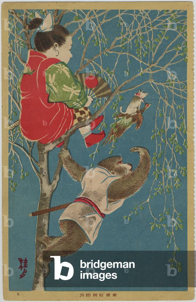 Takeuchi Keishu (1861-1943)