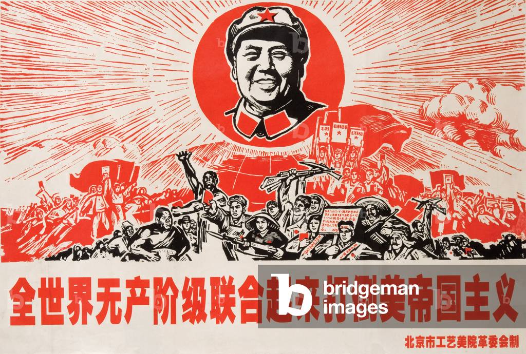 Communist Leader Posters