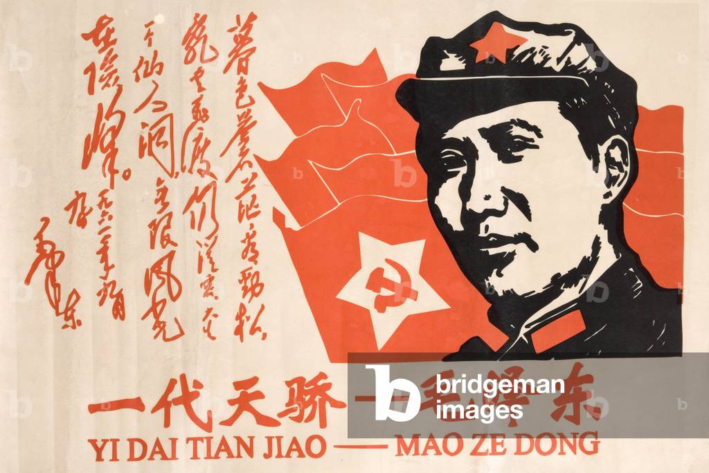 Image of Pride of Generation - Mao Zedong (Mao poem The Fairy