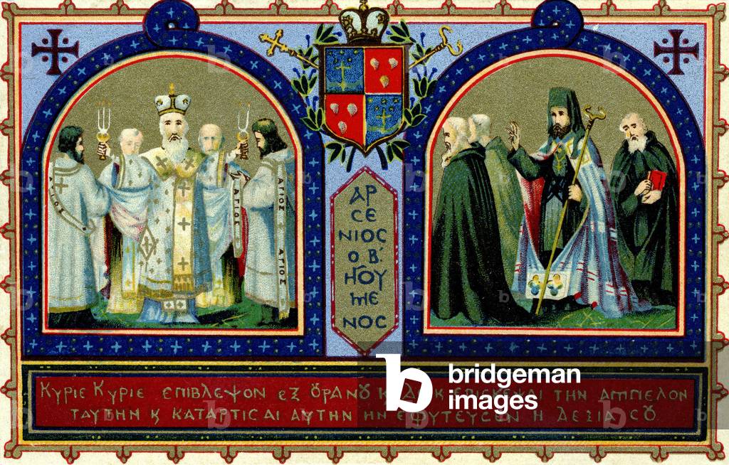 Image of Celebration of the union of the Latin church with the
