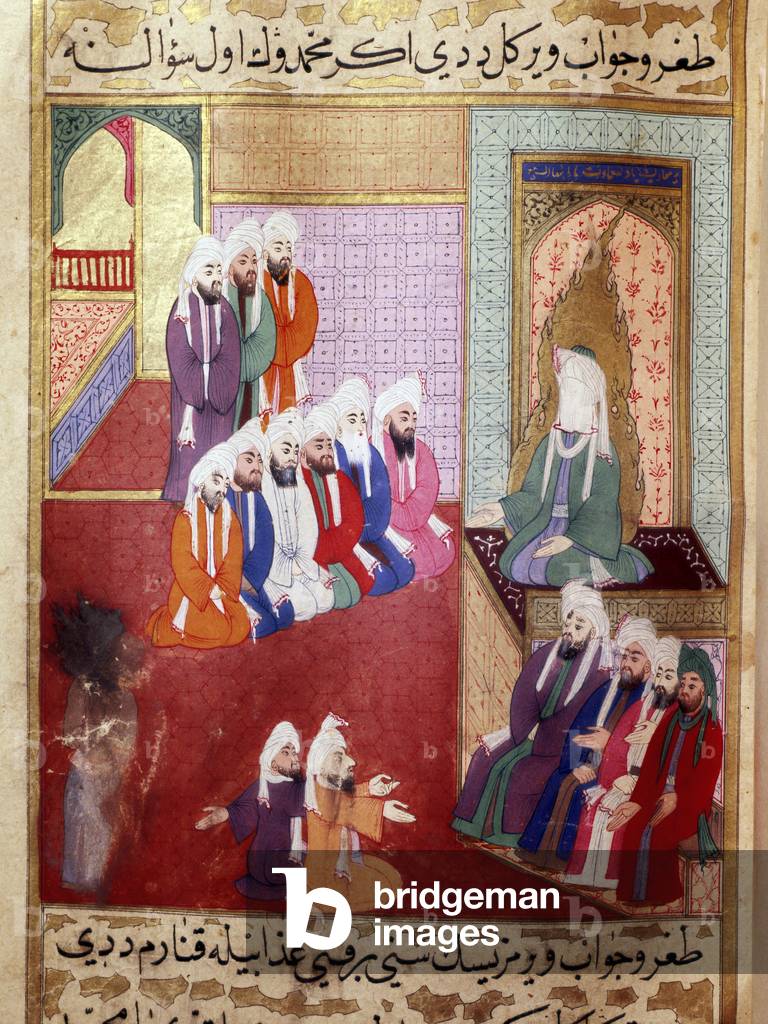 Image of The Prophet Muhammad (w/c, ink & gold on paper) by Turkish School, (18th century)