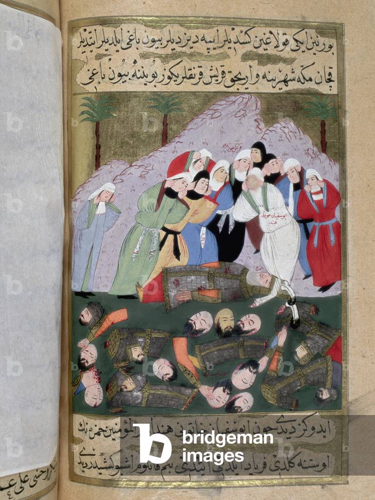 Image of Hind, wife of Abu Sufyan ibn Harb, enemy of Muhammad, by ...