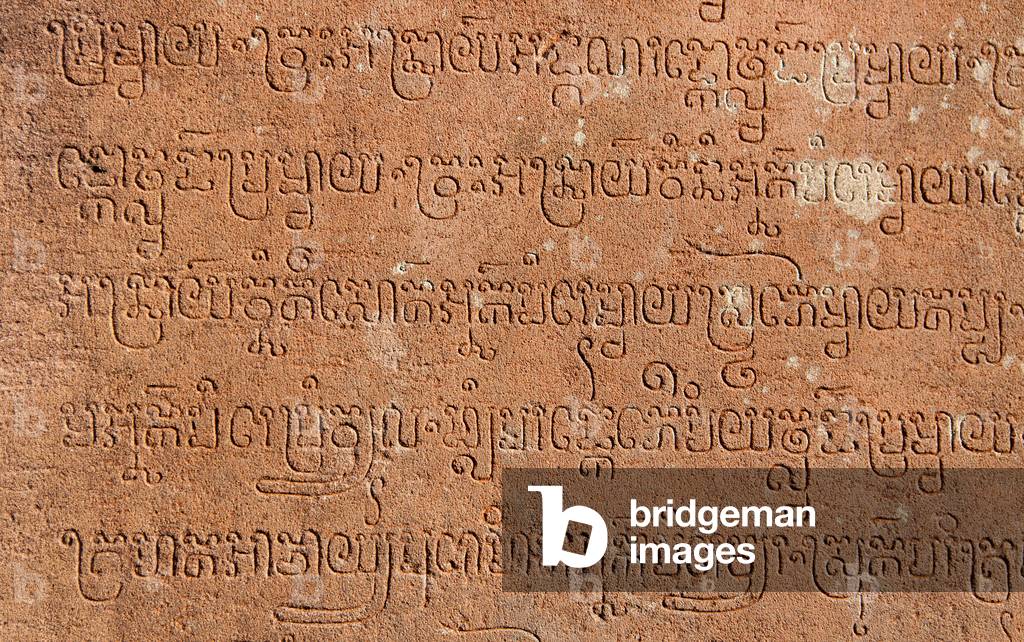 Image of Cambodia: Khmer inscription next to the entrance door at Banteay