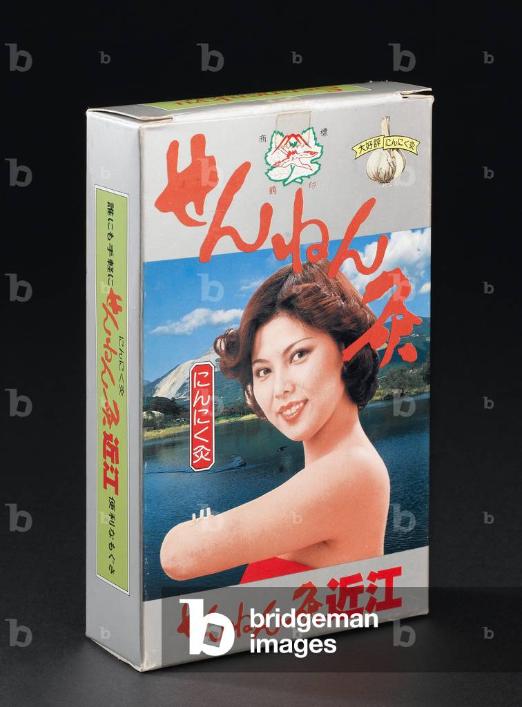 Image of Asian, Japanese Moxa tubes, Japan, 1980-1990