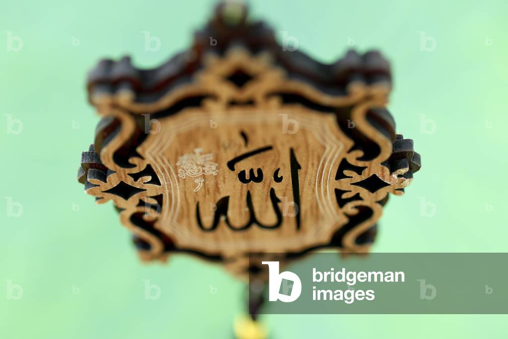 Image of The word Allah in Arabic calligraphy. (photo)