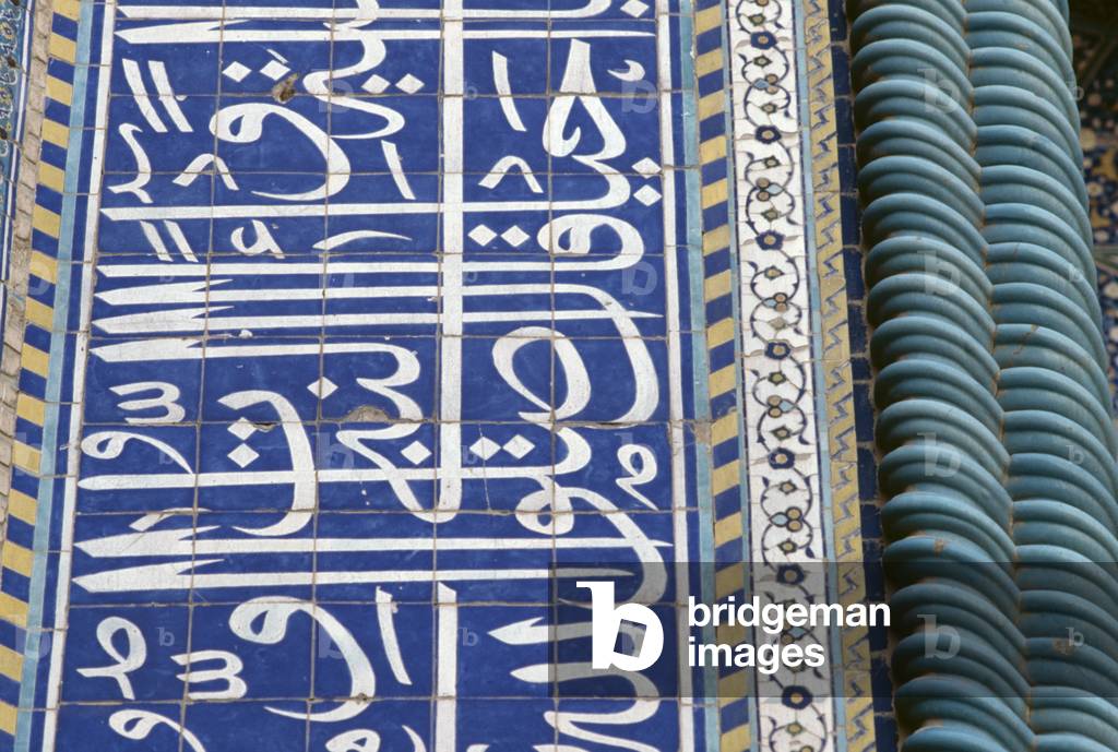 Image of Polychrome tile decoration with calligraphy, Shah mosque (Imam ...