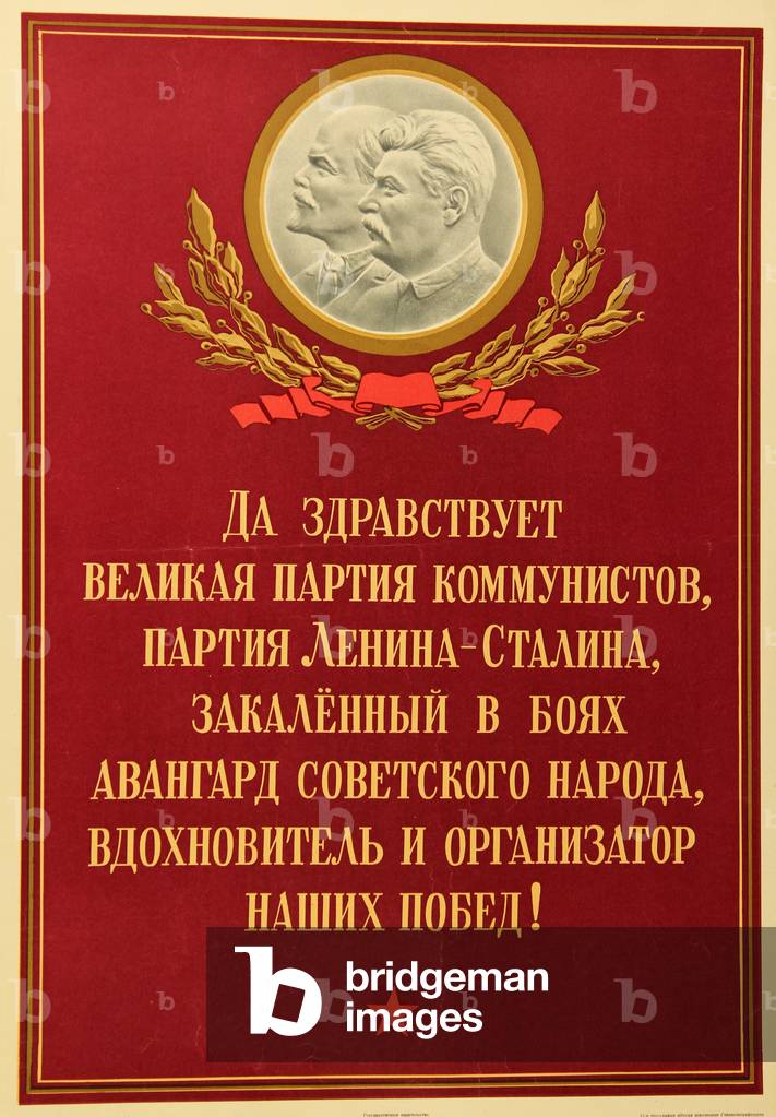 Image of Hail the Mighty Party of communists, the party of Lenin-Stalin ...