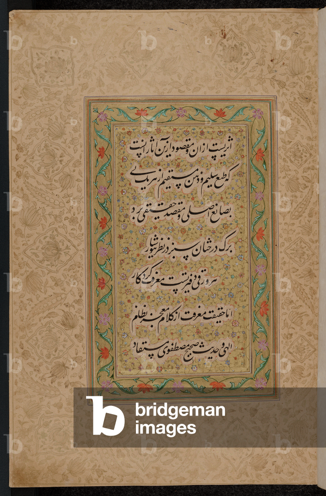 Image of Mughal Indian calligraphy, 17th century (manuscript)