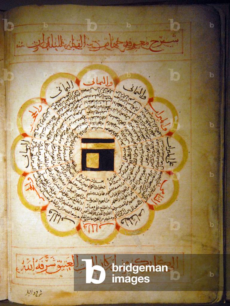 Image of Sacred Geography of Islam, 14th century (manuscript)