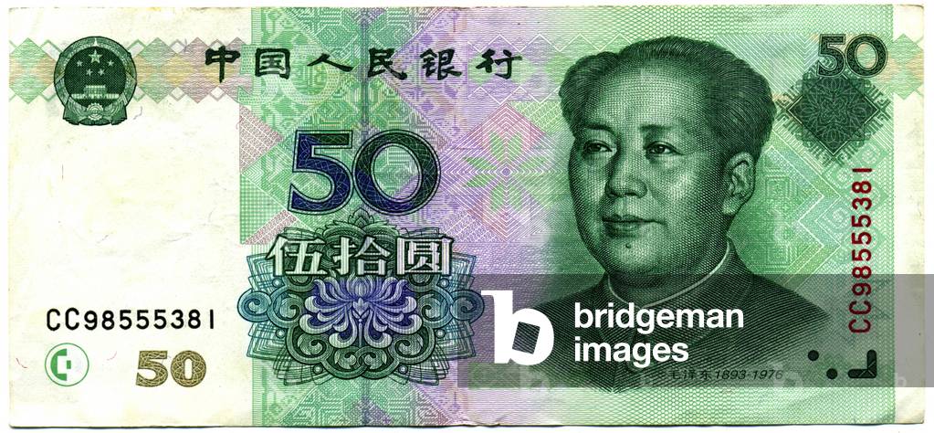 Image of Front of a 50 Yuan note, China