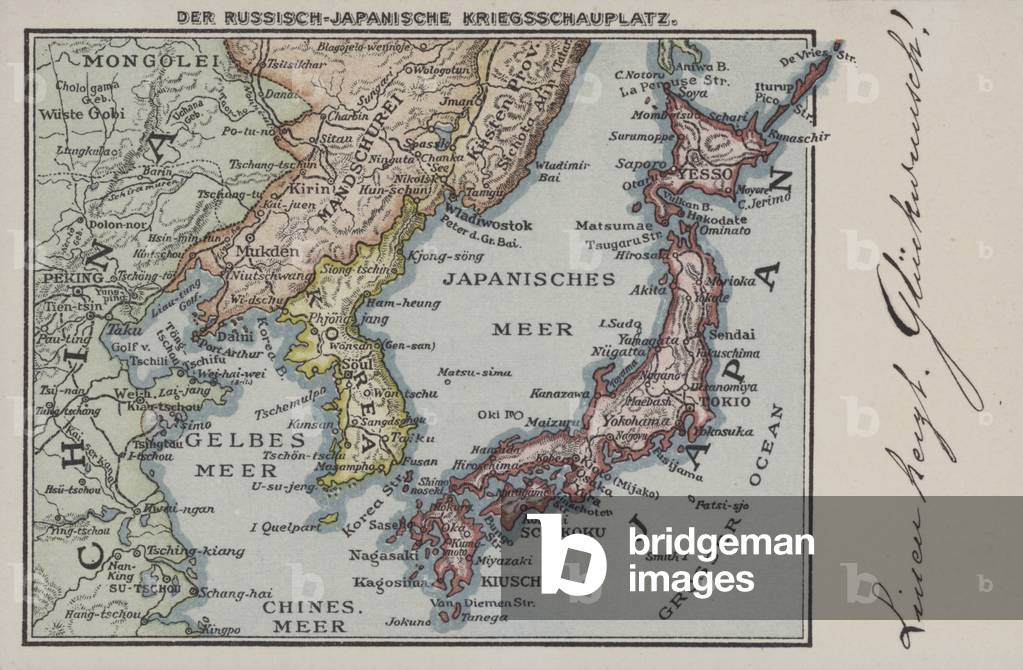 Image of Map of the theatre of the Russo-Japanese War, 1904-1905 ...