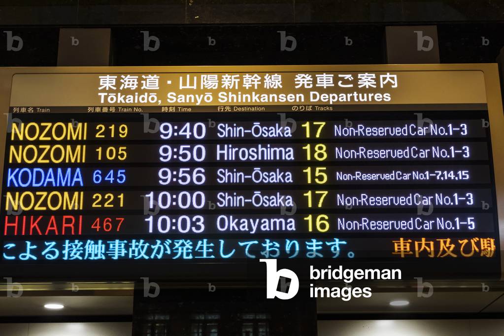 Image of Japan, Honshu, Tokyo, Tokyo Station, Destination Sign Board ...