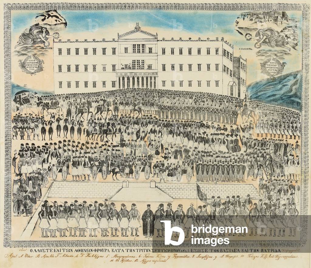 Image of The 3rd September 1843 Revolution (litho) by Grigoriadis, N ...