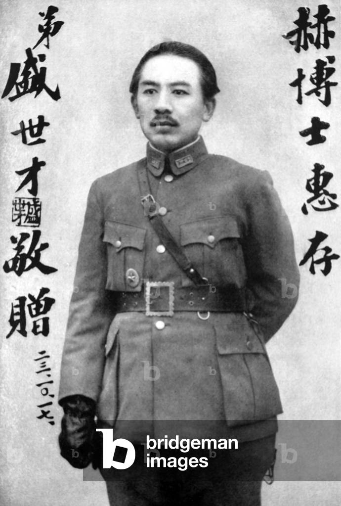 Image of China: Sheng Shicai, Governor of Xinjiang, c.1933.