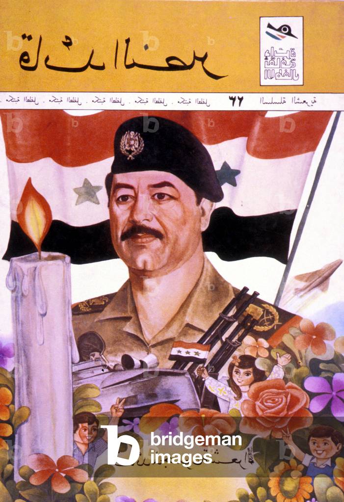 Image of Saddam Hussein President of Iraq in 1979-2003 (photo)