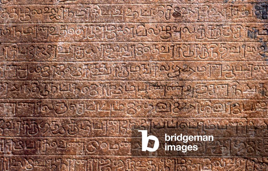 Image of Sri Lanka: A detail of the Valaikkara Stone Inscription at