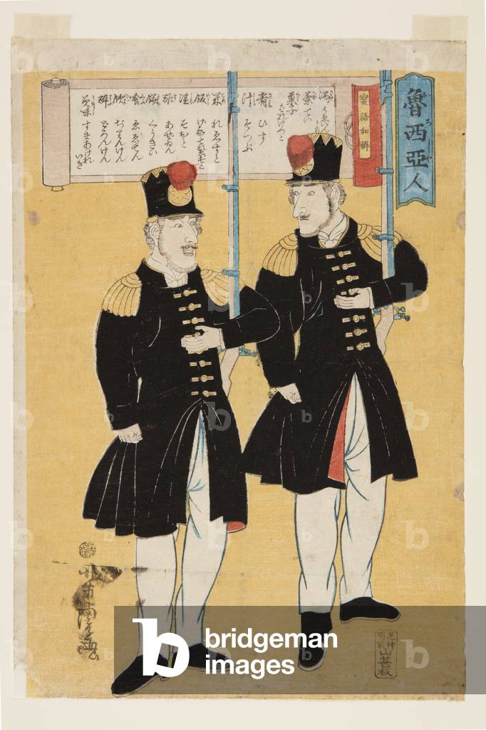 Image of Russians, Japanese translations of barbaric languages ...