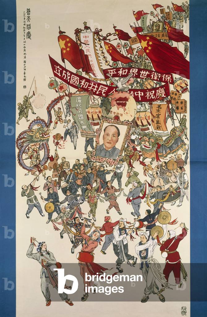 Image of Poster with banners, Flags and portrait of Mao-Tse Tung ...