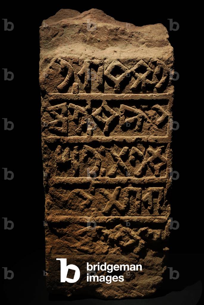 Image of Stele with Liyanite dedication to the God Dhu Ghabat. 5th-2nd