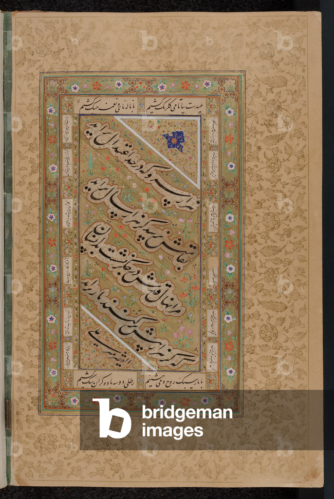 Image of Mughal Indian calligraphy, 17th century (manuscript)