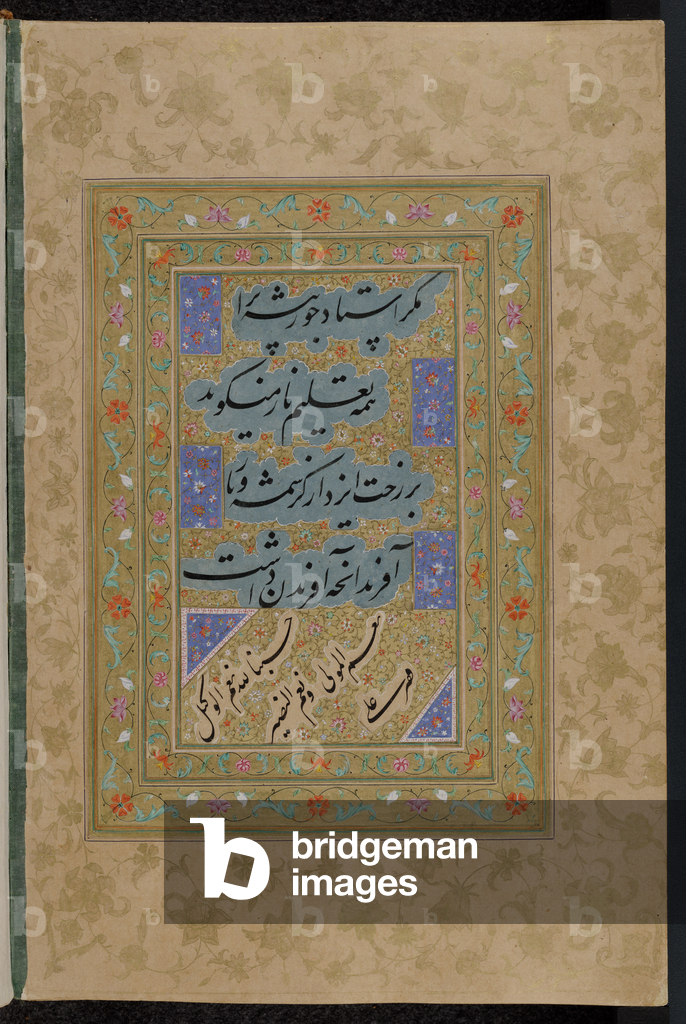 Image of Mughal Indian calligraphy, 17th century (manuscript)