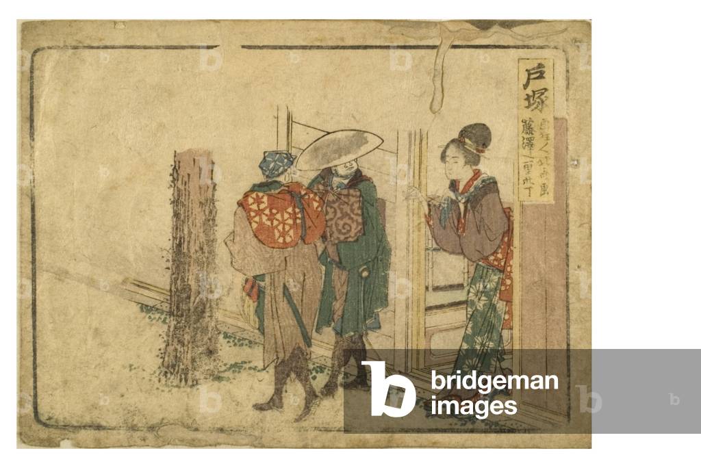 Image of Totsuka station on the Tokaido Way from the Surimono Tokaido ...