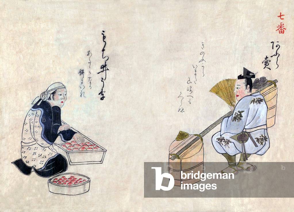 Image of Japan: Traditional crafts and trades of the 18th century from ...