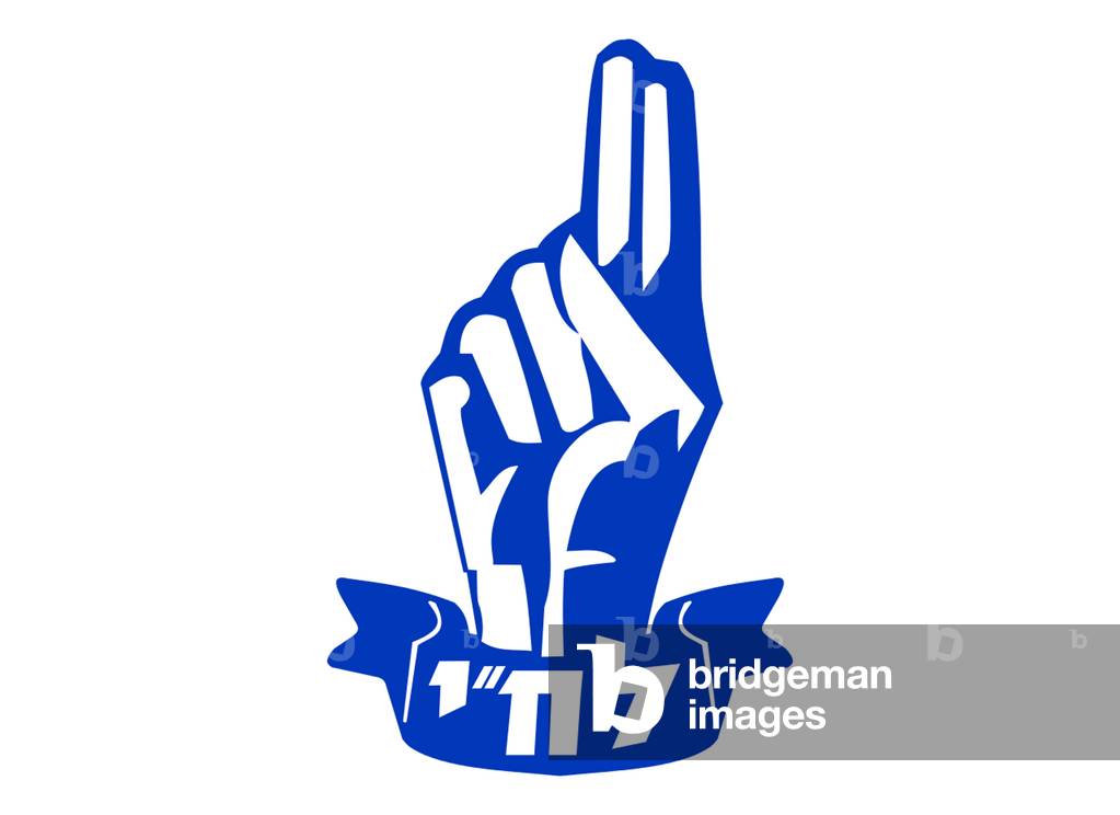 Image of Israel / Palestine: The flag of the Lehi Movement or