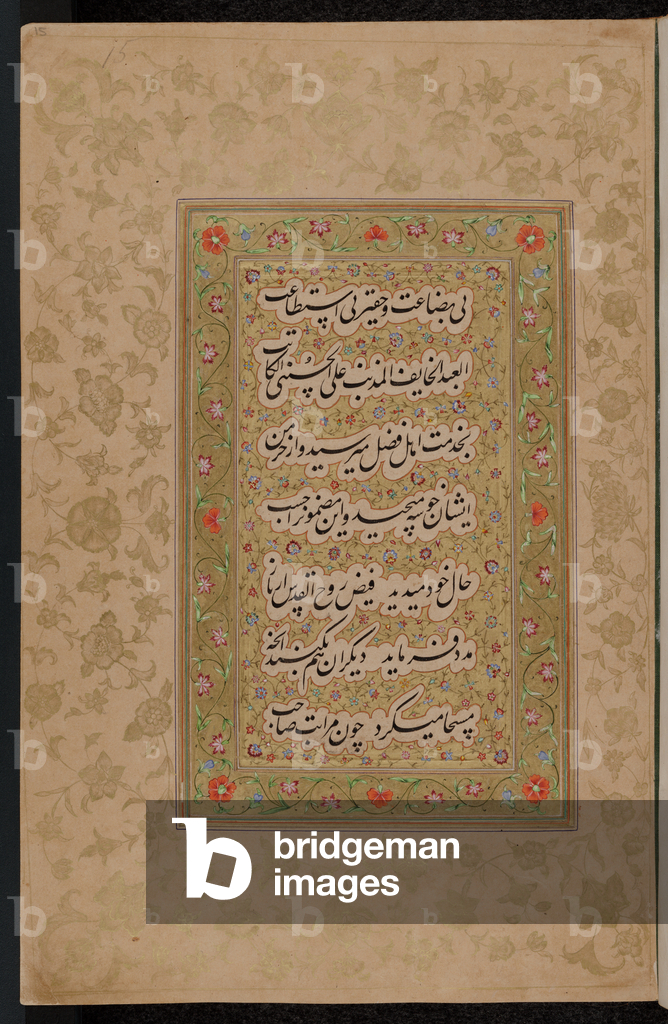 Image of Mughal Indian calligraphy, 17th century (manuscript)