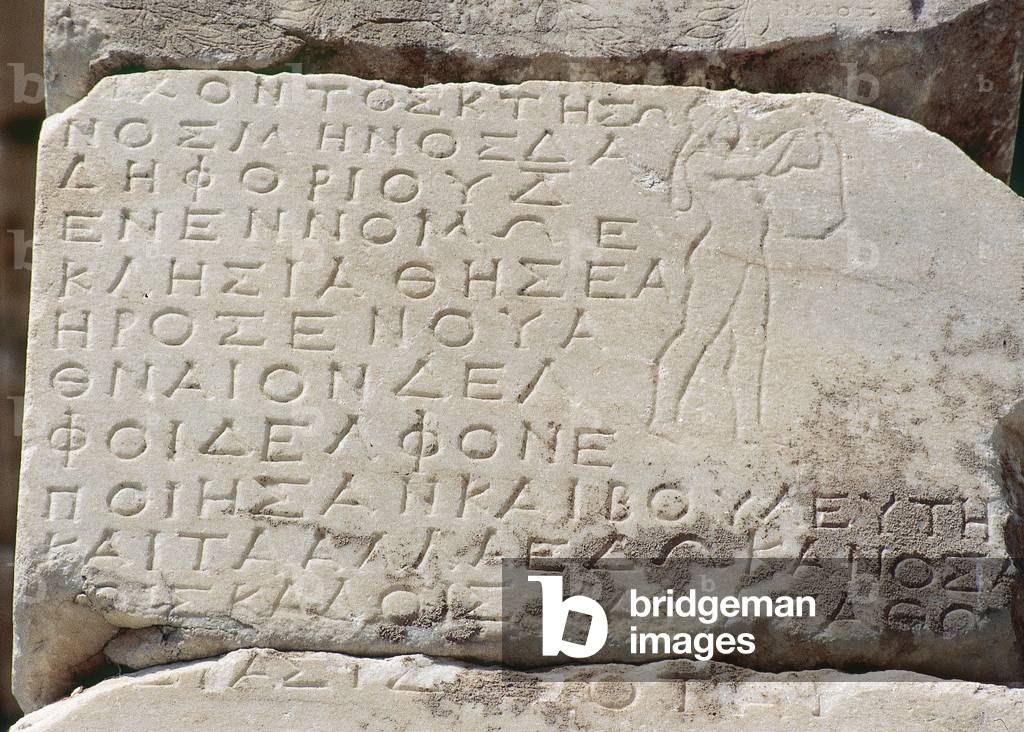 Image of Treasury of the Athenians. 5th century BC. Inscription. Delphi ...