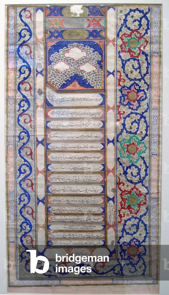 Image of Marriage Certificate - Iran, 19th century (manuscript)
