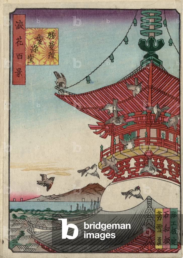 Image of Hall of the Wisdom King Aizen at Shôman-in Temple (Shôman-in ...