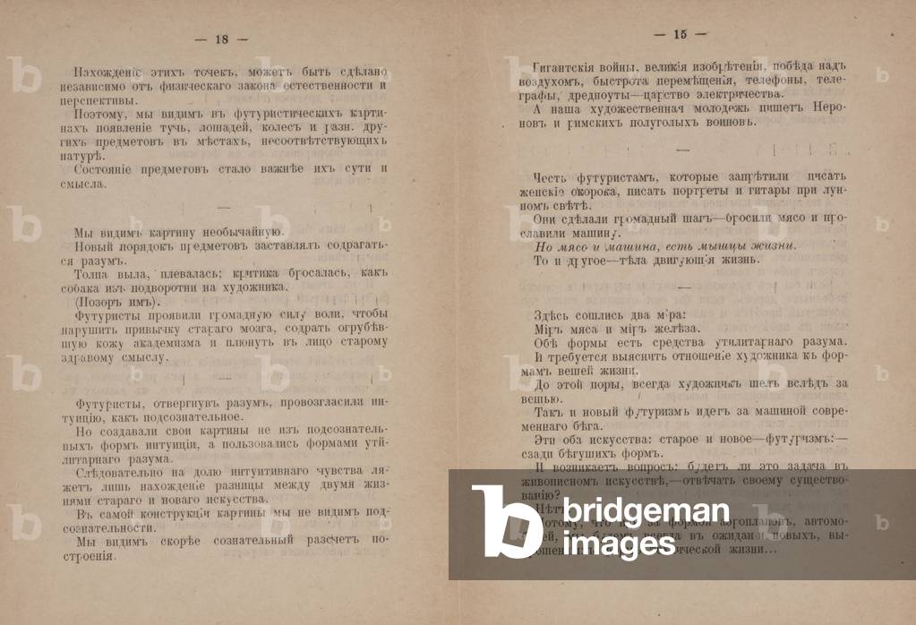 Image of Text pages for 'From Cubism and Futurism to Suprematism: A by ...