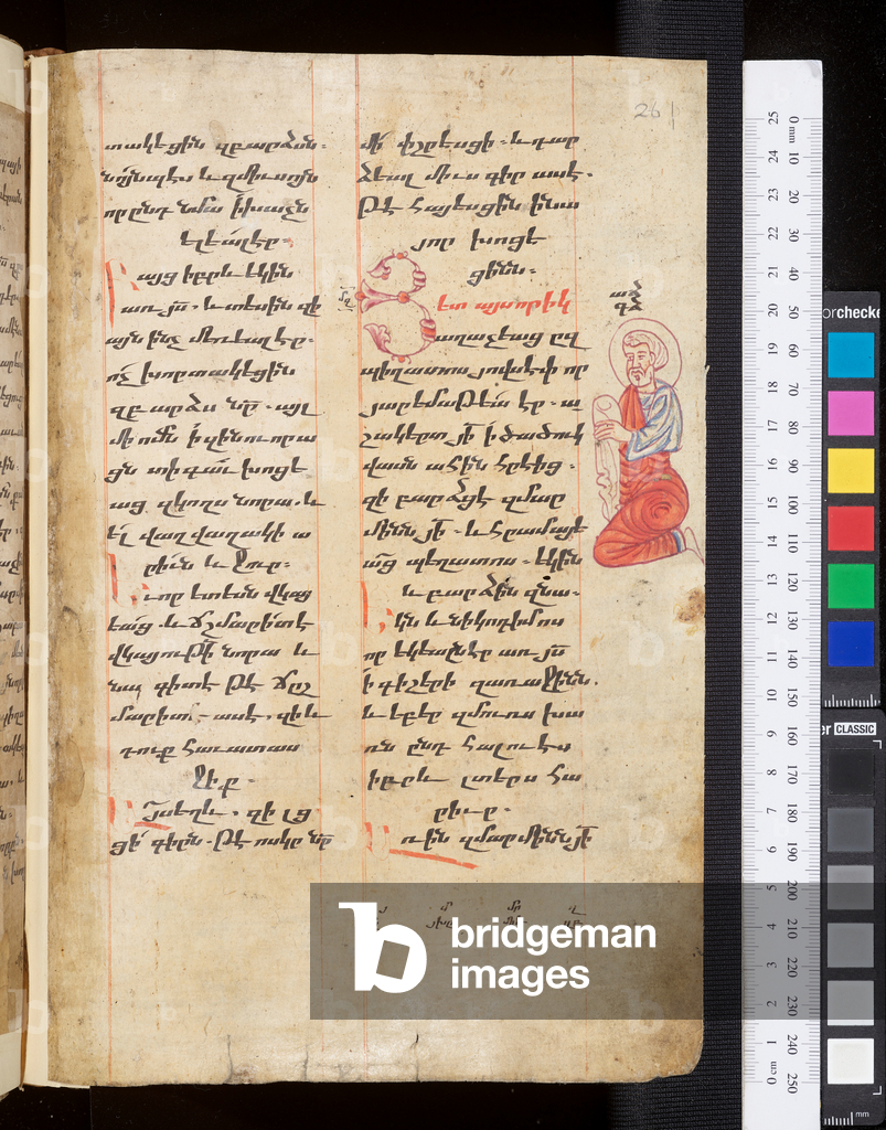 Image of The Gospel of St. John, 16th century (illuminated manuscript)