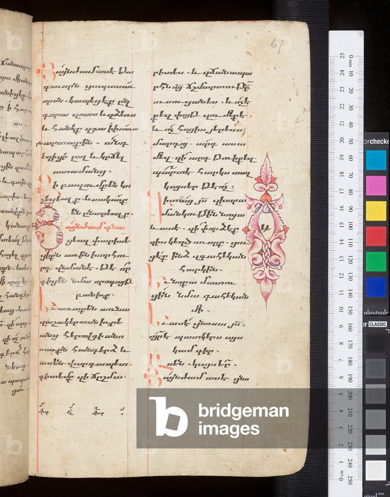 Image of The Gospel of St. Matthew, 16th century (illuminated manuscript)