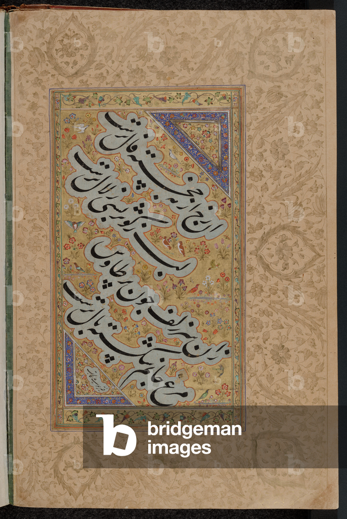 Image of Mughal Indian calligraphy, 17th century (manuscript)