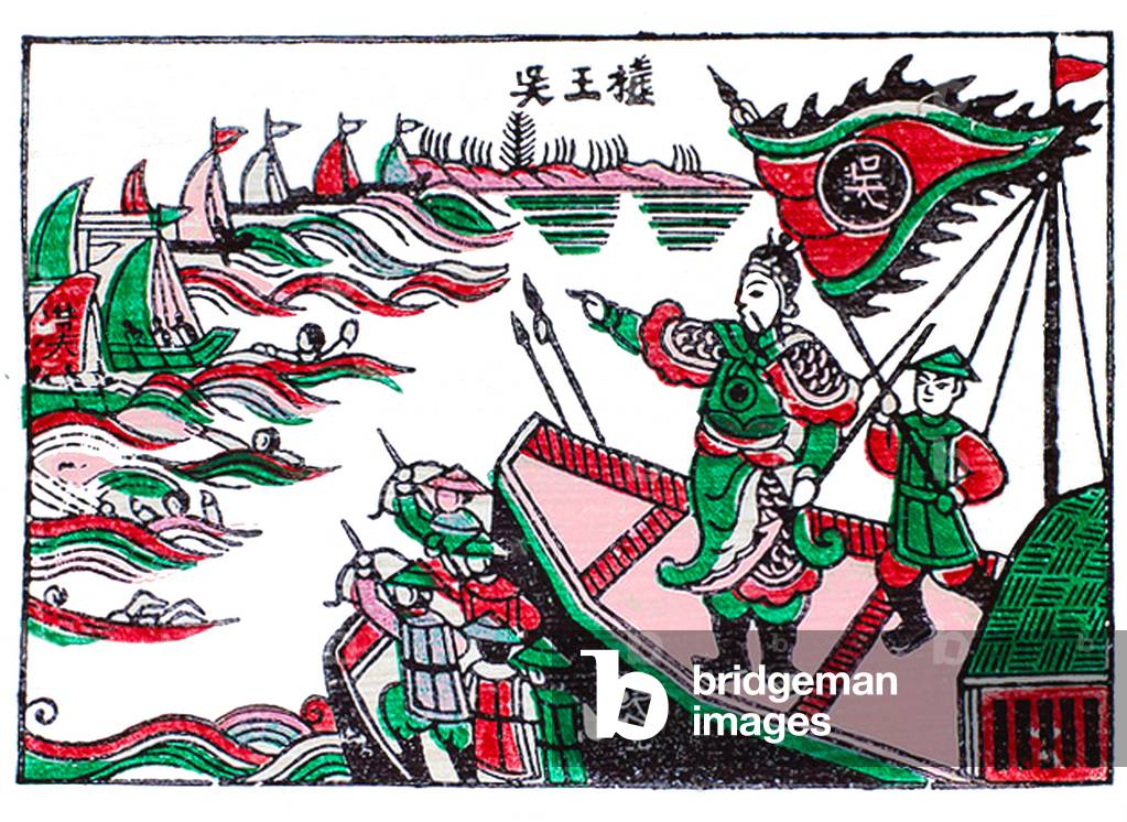 Image of Vietnam: Ngo Quyen, victor of the First Battle of the