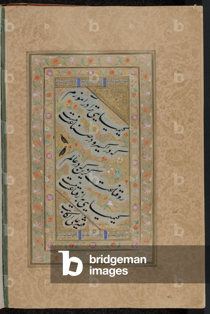 Image of Mughal Indian calligraphy, 17th century (manuscript)