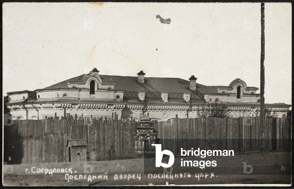 Carte postale de propagande soviétique représentant la maison Ipatiev ...