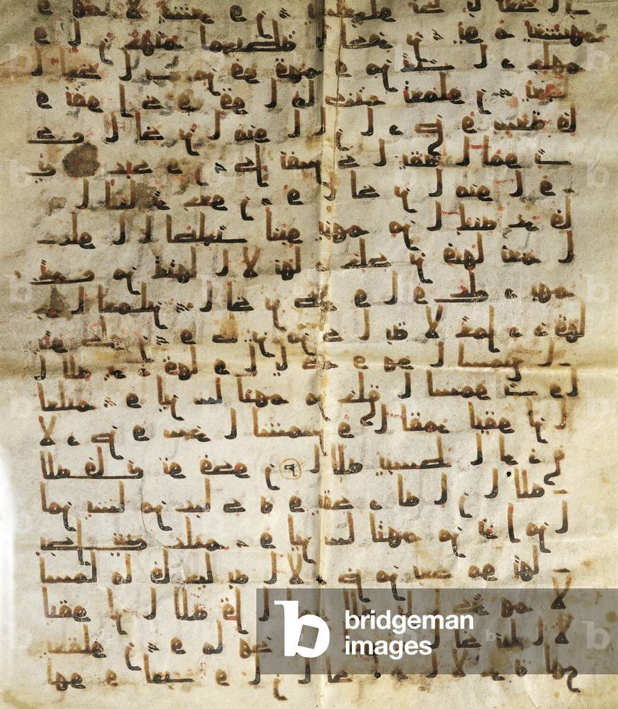 Image of Parchment with Kufic script, Arabic manuscript, 9th Century.