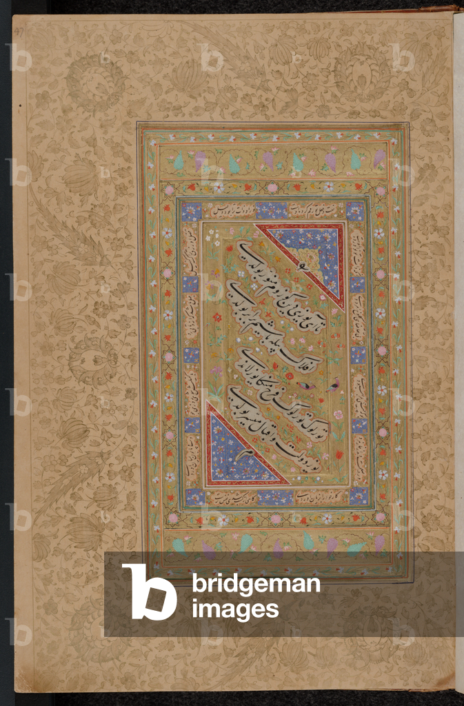 Image of Mughal Indian calligraphy, 17th century (manuscript)