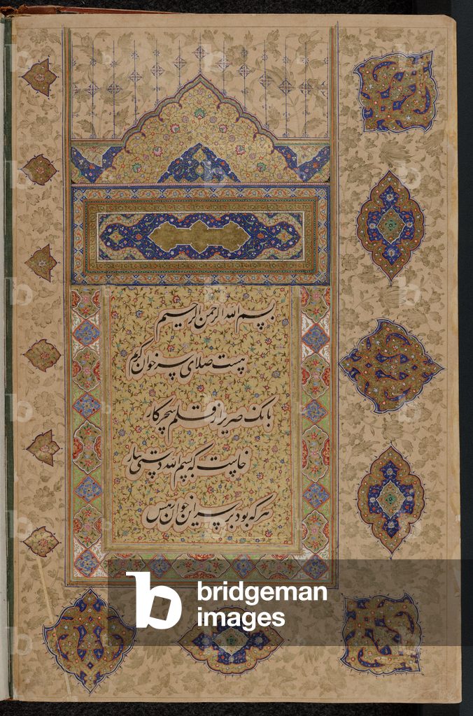 Image of Mughal Indian calligraphy, 17th century (manuscript)