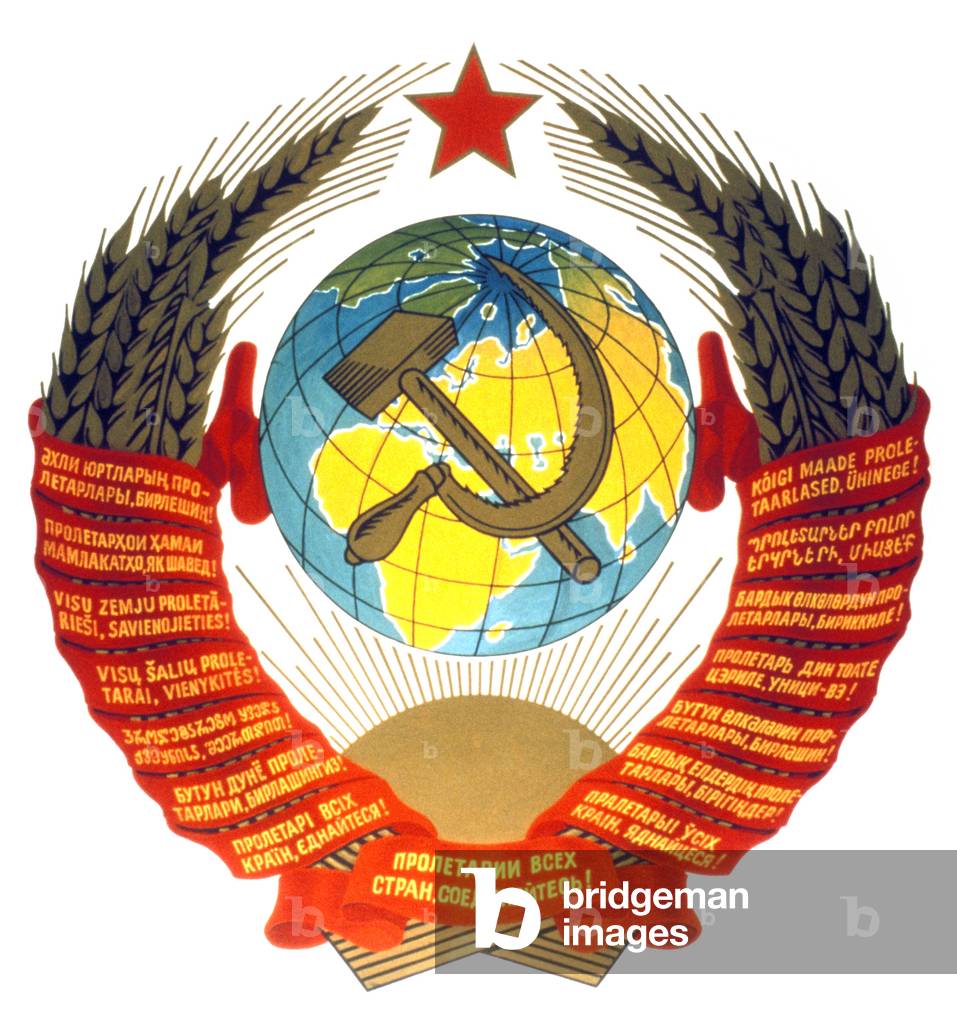 Image of Emblem of the Soviet Union.