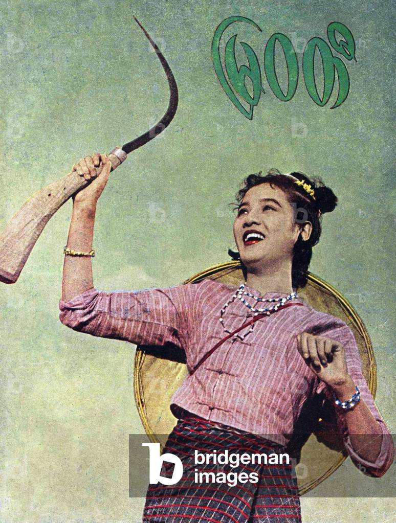 Image of Burma / Myanmar: Perceptions of Burmese women as seen through