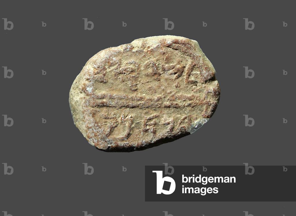 Image of Bulla inscribed in Hebrew, Judea, c.700-600 BC (clay)