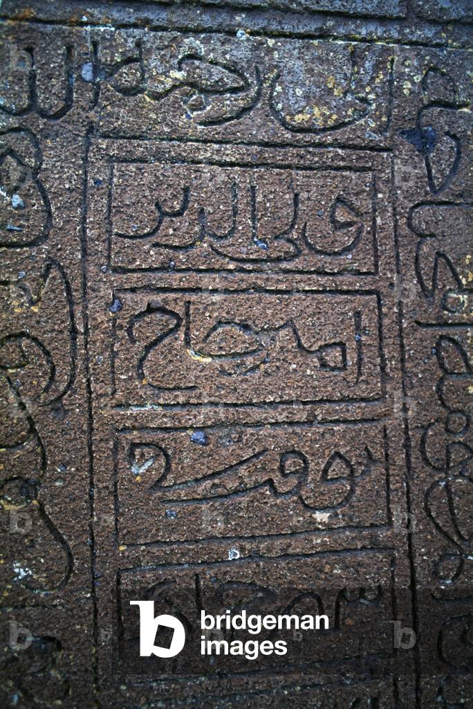 Image of Inscription on a Seljuk tombstone in Ahlat, Eastern Anatolia ...
