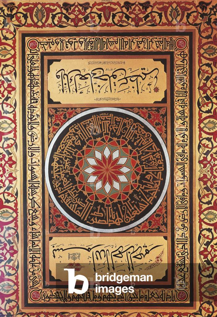 Image of Examples of Arabic writing in Thuluth and Kufique calligraphy ...