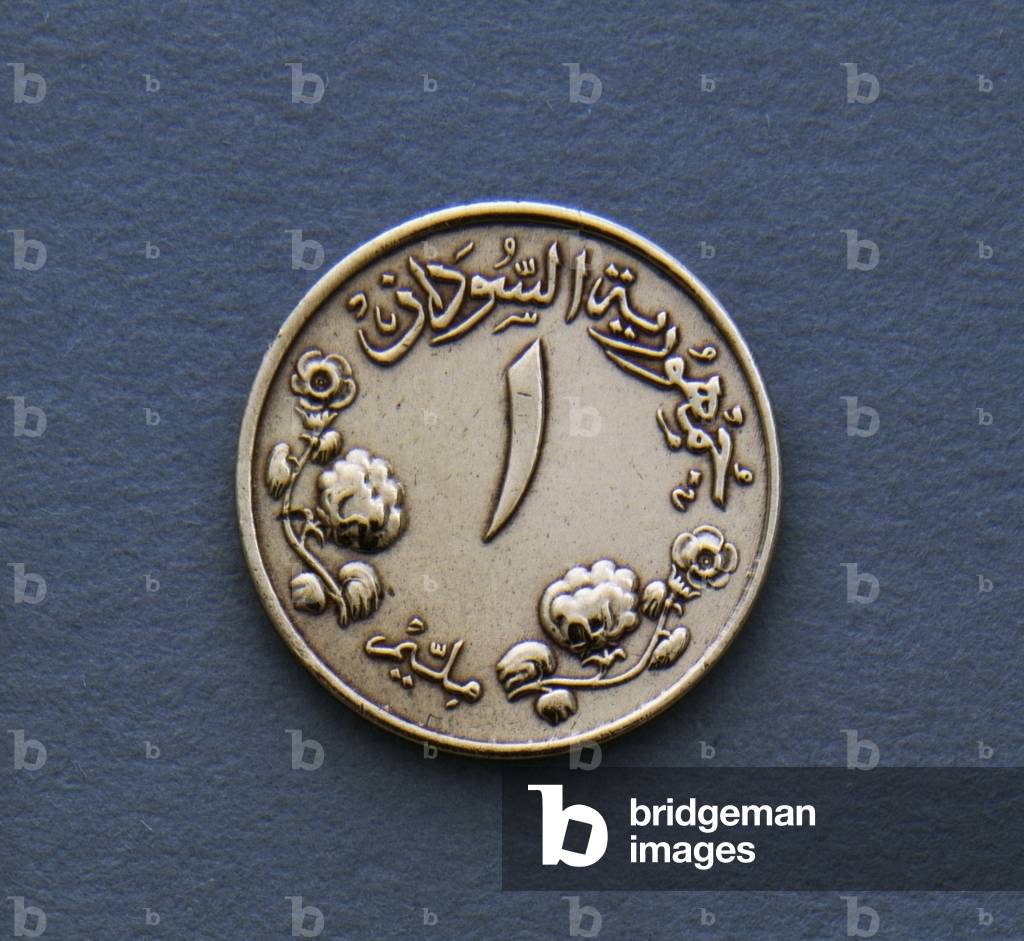 Image of 1 millieme coin, 1956, obverse, Sudan