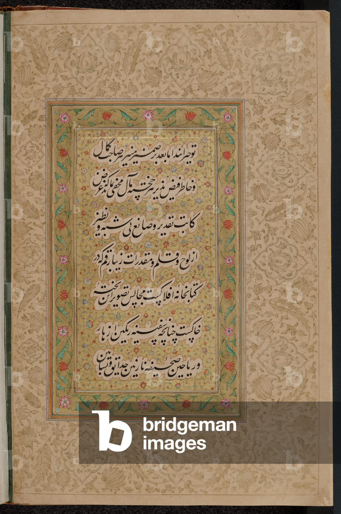 Image of Mughal Indian calligraphy, 17th century (manuscript)