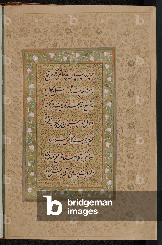 Image of Mughal Indian calligraphy, 17th century (manuscript)